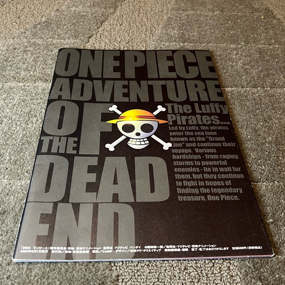 Toei Animation | Other | One Piece The Movie Dead End Adventure Art ...